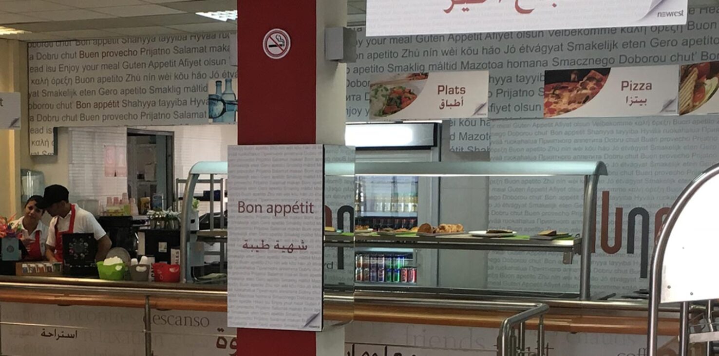 Newrest Algérie au service de la Société Générale d’Algérie à Alger ...